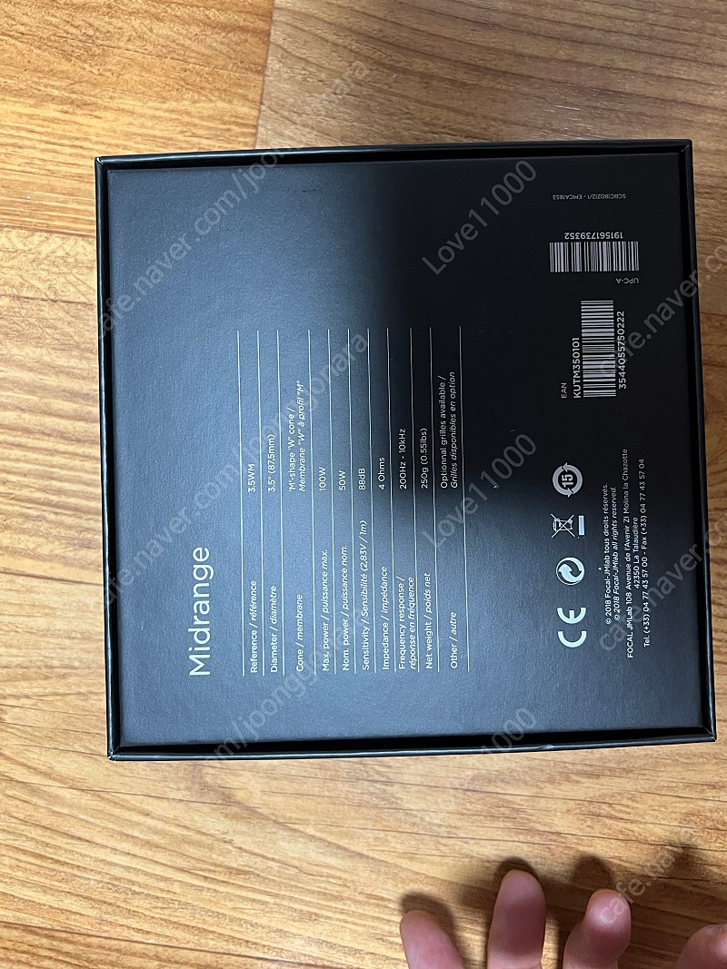 무스웨이 D8 3.1신품급 . 무스웨이 우퍼, MF10... | 기타 부품/용품 | 중고나라