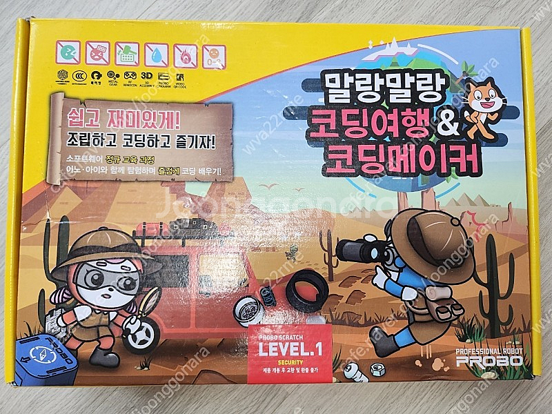 [PROBO CONNECT] 말랑말랑 코딩여행 1단계 ... | 출산/육아용품 | 중고나라