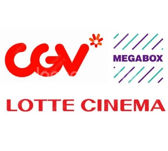 [CGV 1인당 7000] 메가박스 8500 롯데시네마... | 중고나라 카페에서 운영하는 공식 사이트