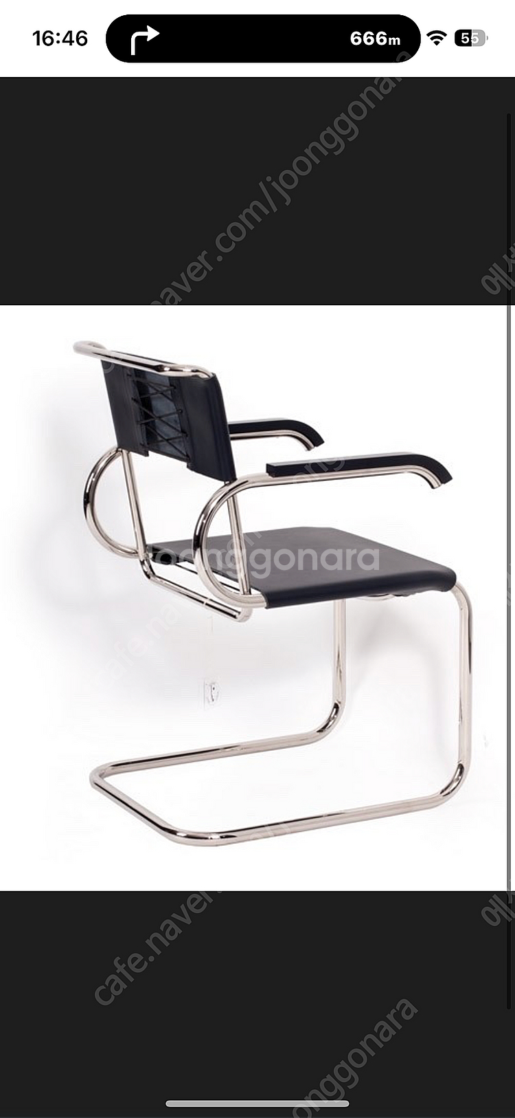 TECTA D40 체어 판매 | 학생/서재/사무용가구 | 중고나라