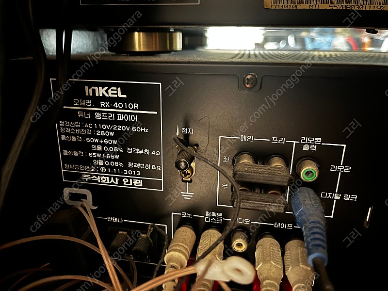 인켈 오디오 세트 | 오디오/홈시어터 | 중고나라