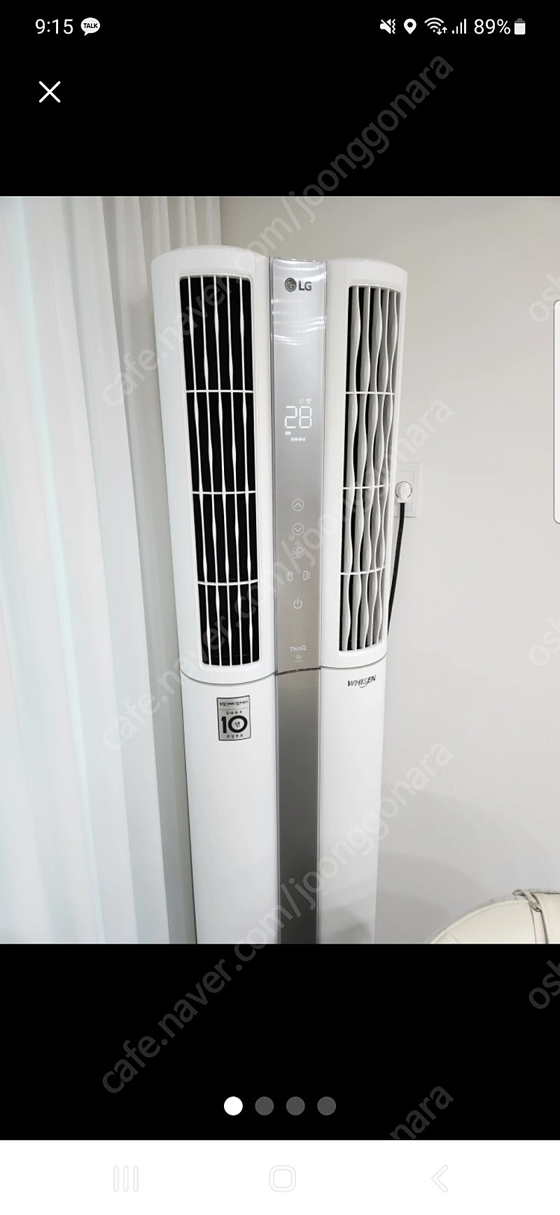 LG에어컨 휘센 20년 제조 2in1 17+7평형 실외... | 에어컨 | 중고나라