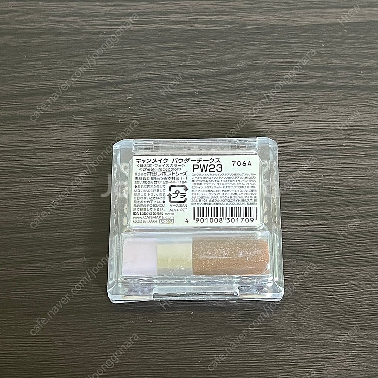 캔메이크 치크pw23 컬러 판매 | 치크/하이라이터/쉐딩 | 중고나라