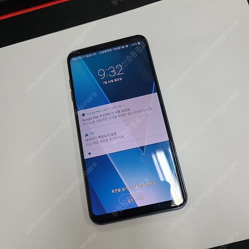 178825 LG V30 KT 블루64G 프로램용 어플... | 삼성 | 중고나라