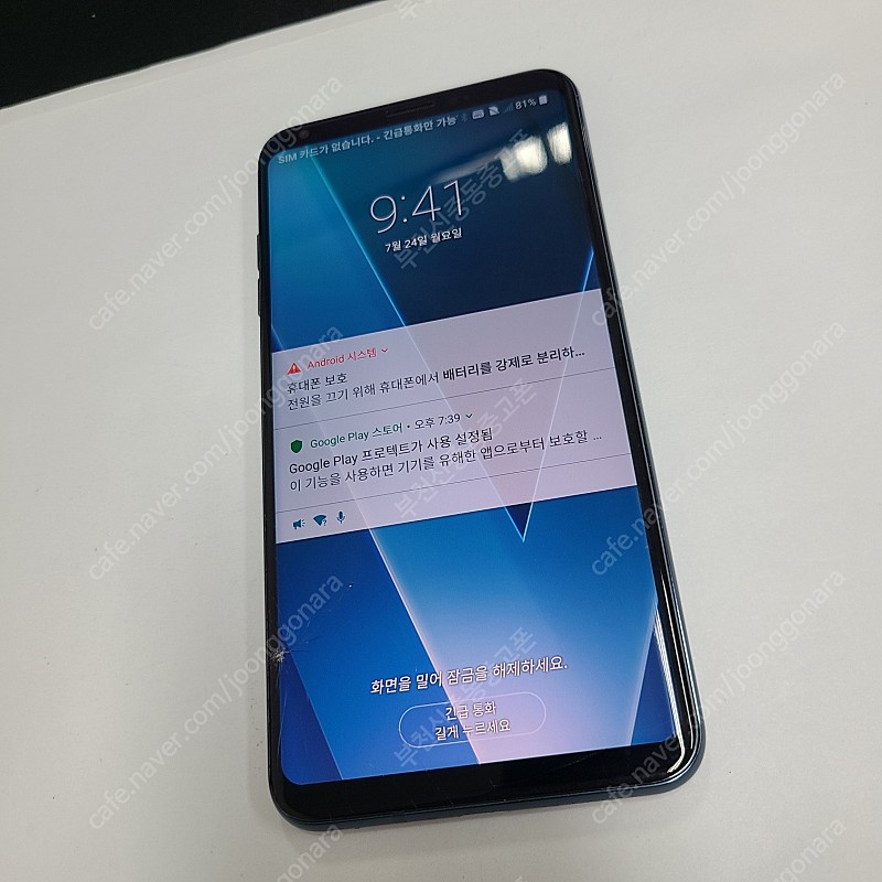178822 LG V30 KT 블루64G 19년개통 프... | 삼성 | 중고나라