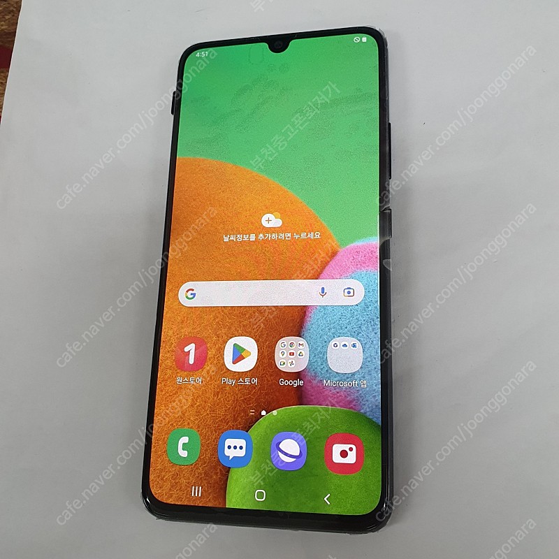 175284 갤럭시A90 5G 128 블랙 U+ 센터 ... | 스마트폰 | 중고나라