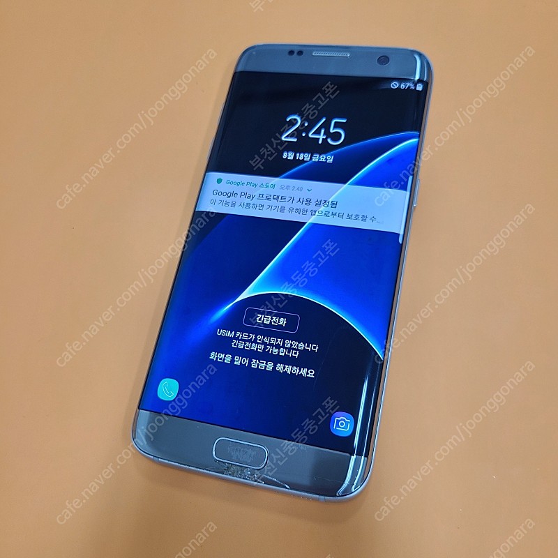 173885 갤럭시S7엣지 KT실버32G 유튜브용 음악... | 삼성 | 중고나라