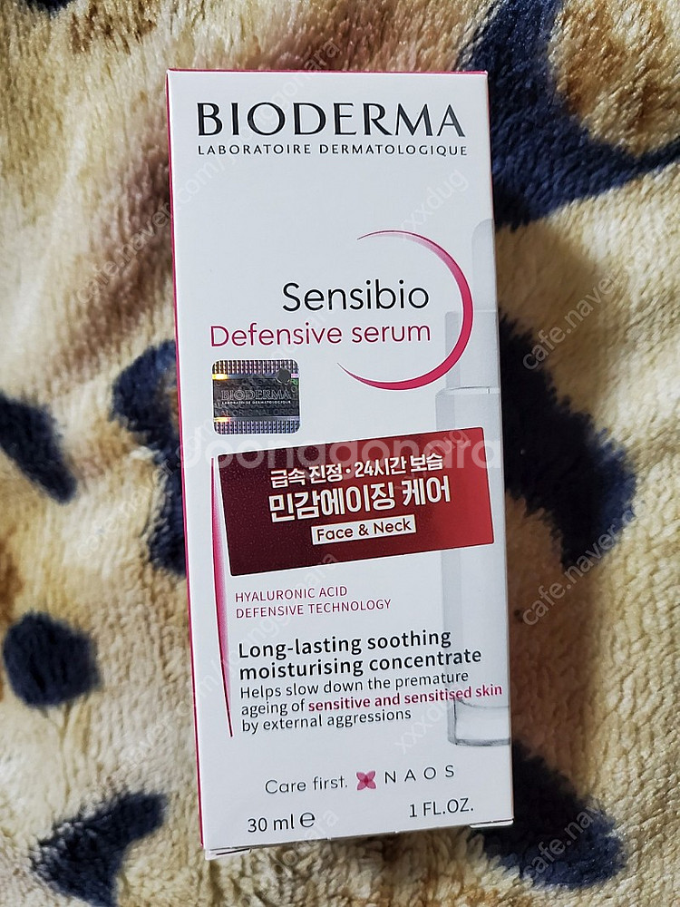 바이오더마 센시비오 디펜시브 세럼 스킨케어 중고나라