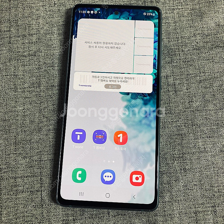 갤럭시 S20FE 그린 128기가 매우깨끗한기기 18만... | 스마트폰 | 중고나라