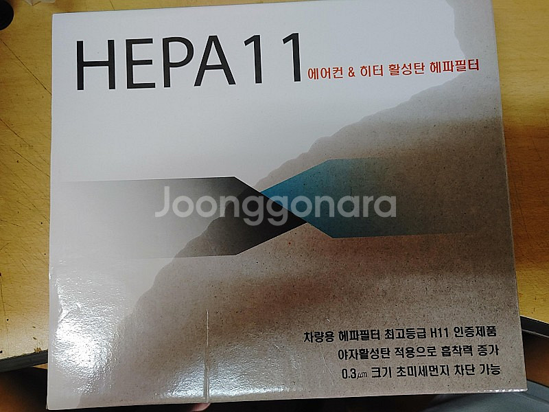 에어콘헤파필터 기타 부품용품 중고나라
