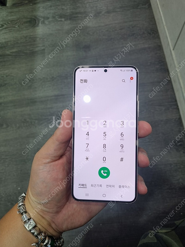 갤럭시s22핑크 256기가sss급 판매합니다 | 중고나라 카페에서 운영하는 공식 사이트