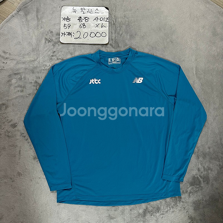 뉴발란스 JTBC 기능성 긴팔 XL | 남성의류 | 중고나라