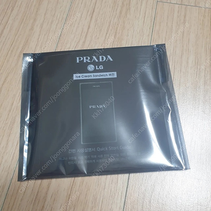 lg프라다 폰2g 소장용 | 스마트폰 | 중고나라