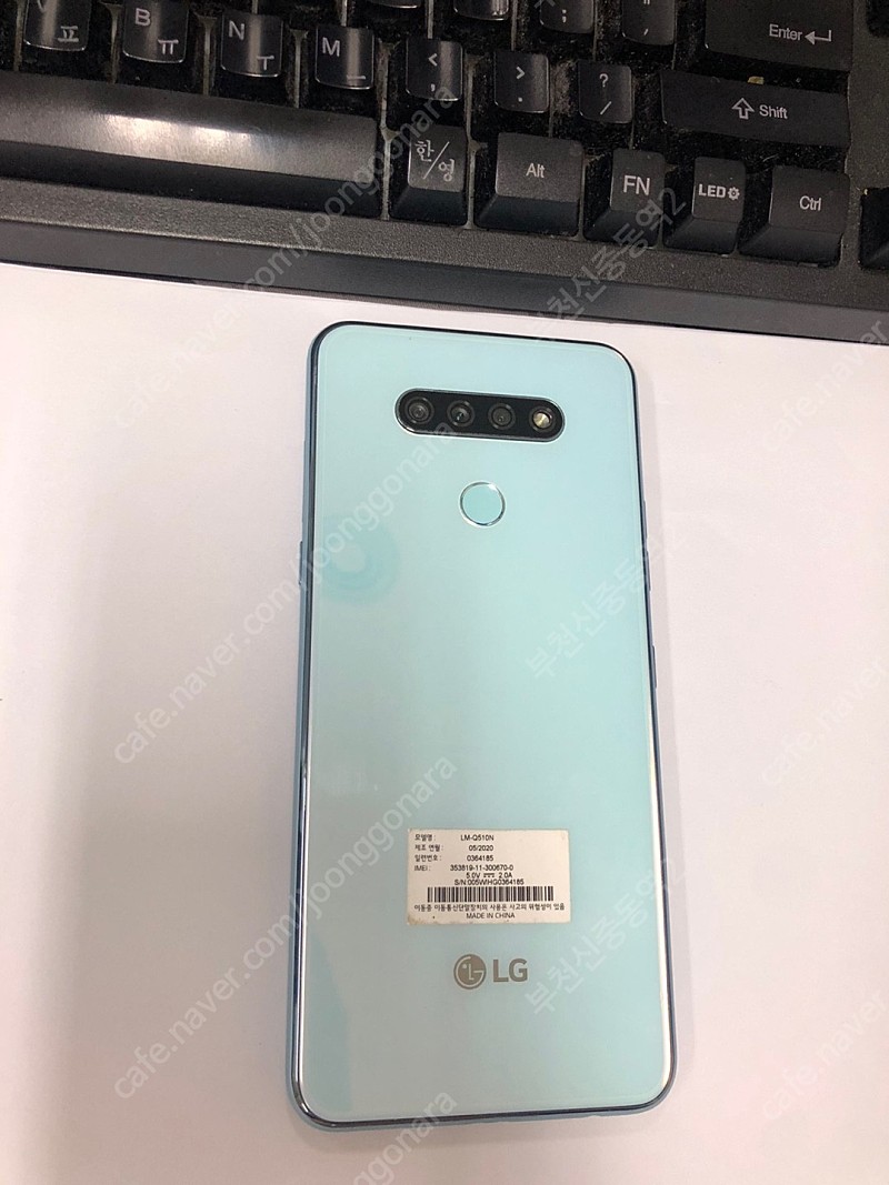 359547 SK LG Q51 화이트 A급 32GB 무... | 삼성 | 중고나라