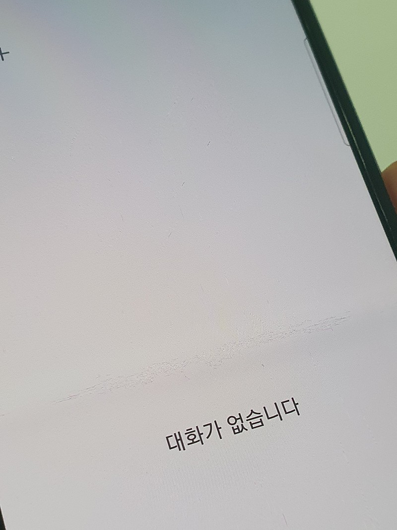 (235236)갤럭시Z플립4 블루 256기가 정상해지 ... | 삼성 | 중고나라