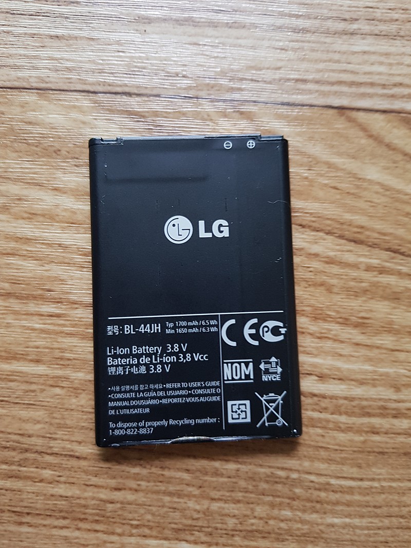 LG엘지 와인스마트폰 배터리( BL-44JH ) | 케이스/거치대/보호필름 | 중고나라