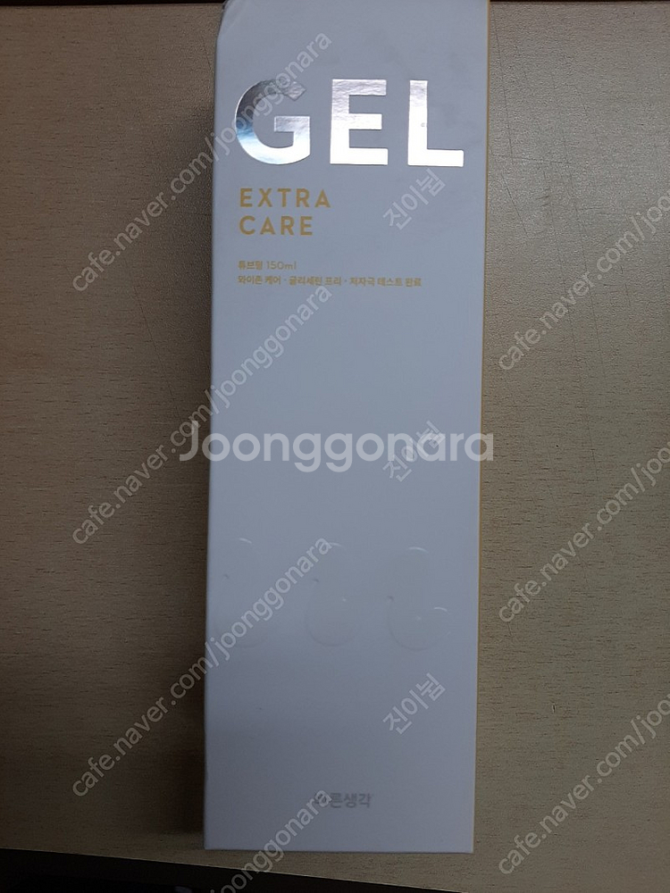 바른생각 엑스트라 케어 젤 150ml 판매 헤어바디 중고나라