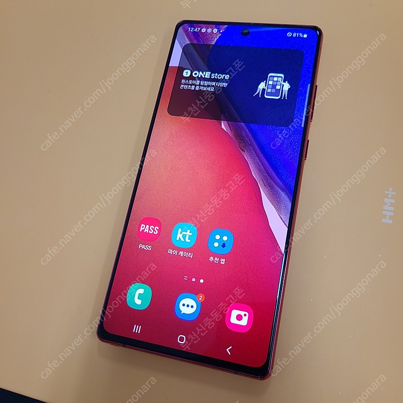 181093 노트20 KT레드256G 저렴중고폰 세컨폰... | 삼성 | 중고나라