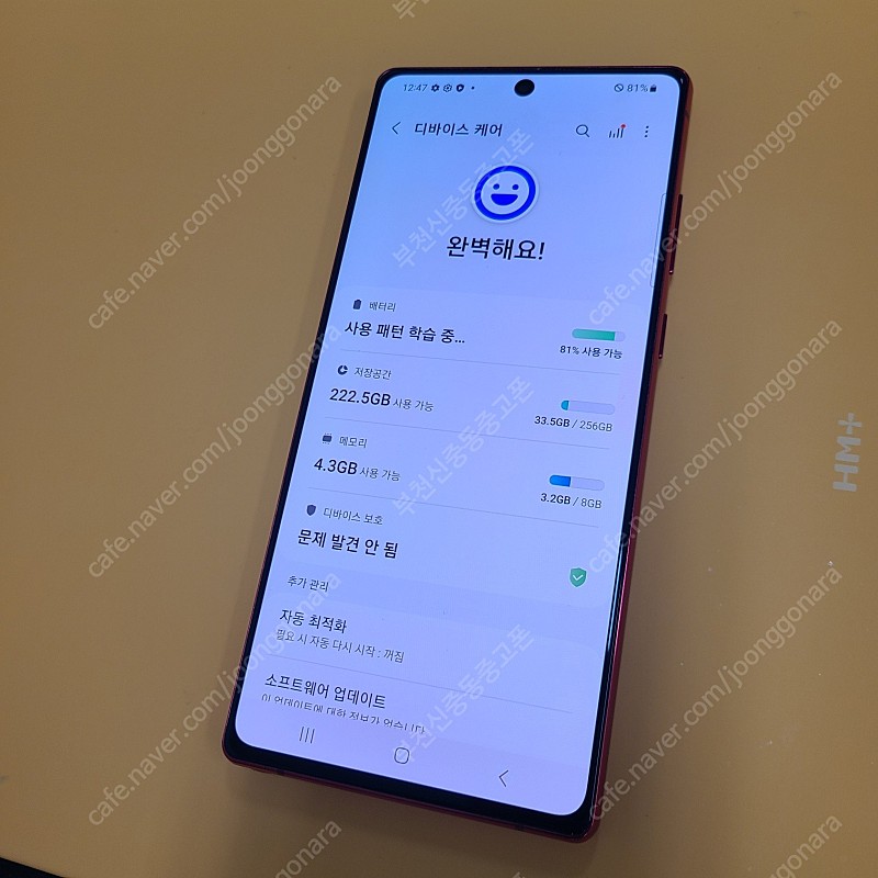 181093 노트20 KT레드256G 저렴중고폰 세컨폰... | 삼성 | 중고나라