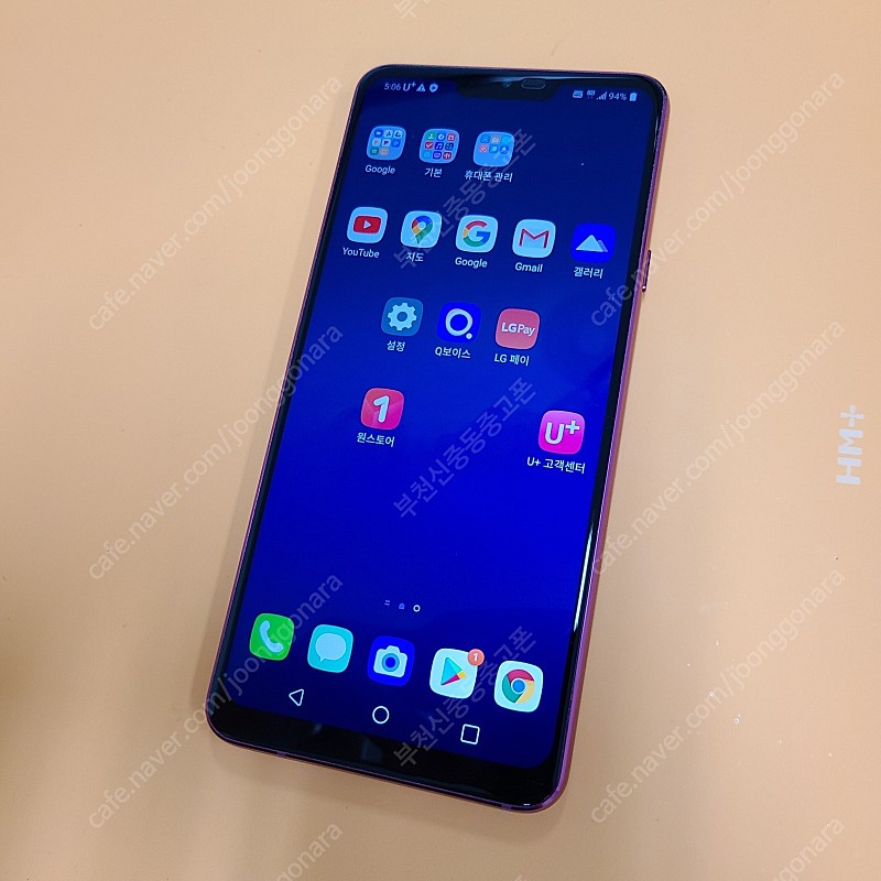 180846 LG G7 U+레드64G 무잔상중고 게임폰... | 삼성 | 중고나라