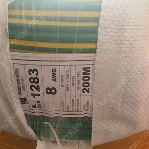 ul선 중고거래 | 중고나라 카페에서 운영하는 공식 사이트