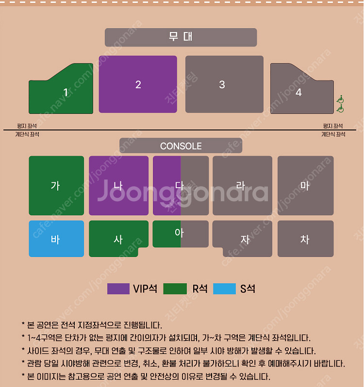 2023 장윤정 라이브 콘서트 부산 1층 1구역 1 티켓 중고나라
