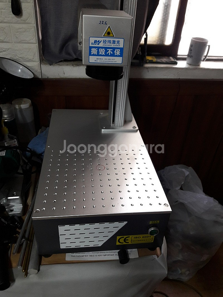 금속 화이버 레이저 절단 마킹기 20w 측정공구 중고나라