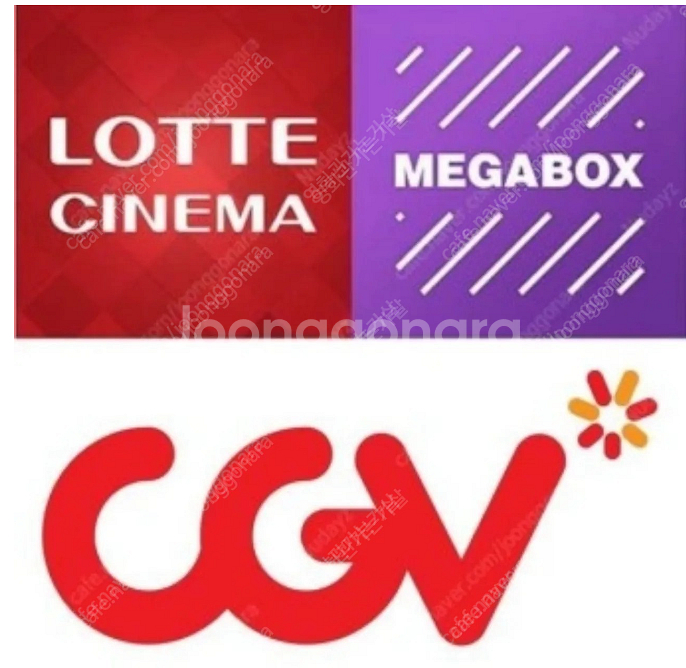 롯데시네마 예매 8500원 메가박스 8500원 CGV ... | 기타 티켓/쿠폰/이용권 | 중고나라