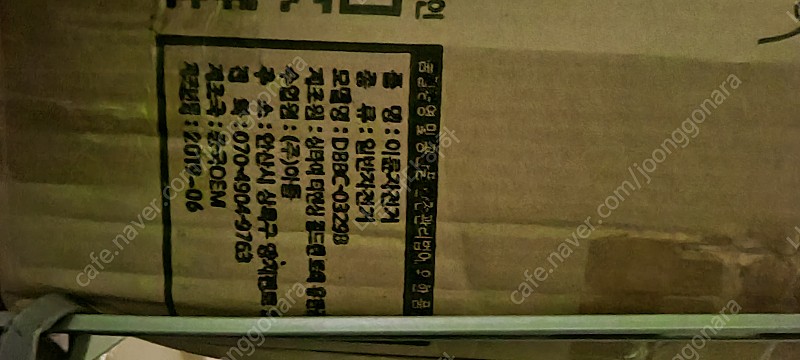 미니벨로 dbbc-0329b 접이식 자전거 판매 | 하이브리드/픽시/미니벨로 | 중고나라