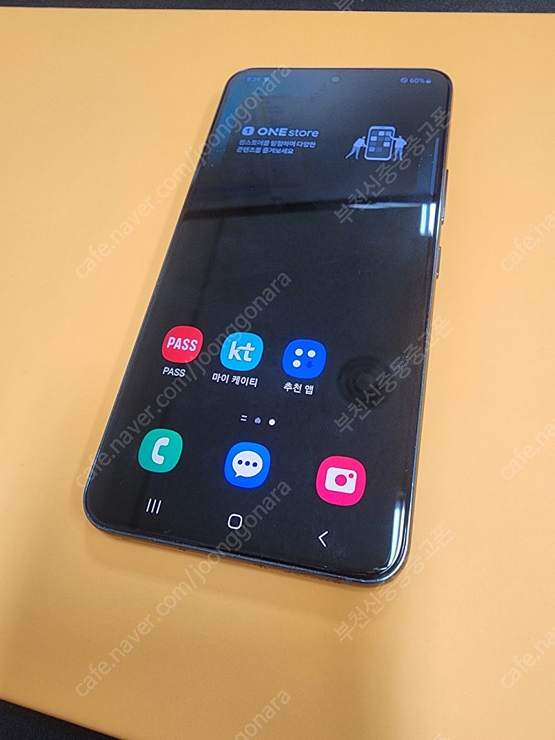 180188 갤럭시S22 KT그린256G AA급 깔끔 ... | 삼성 | 중고나라