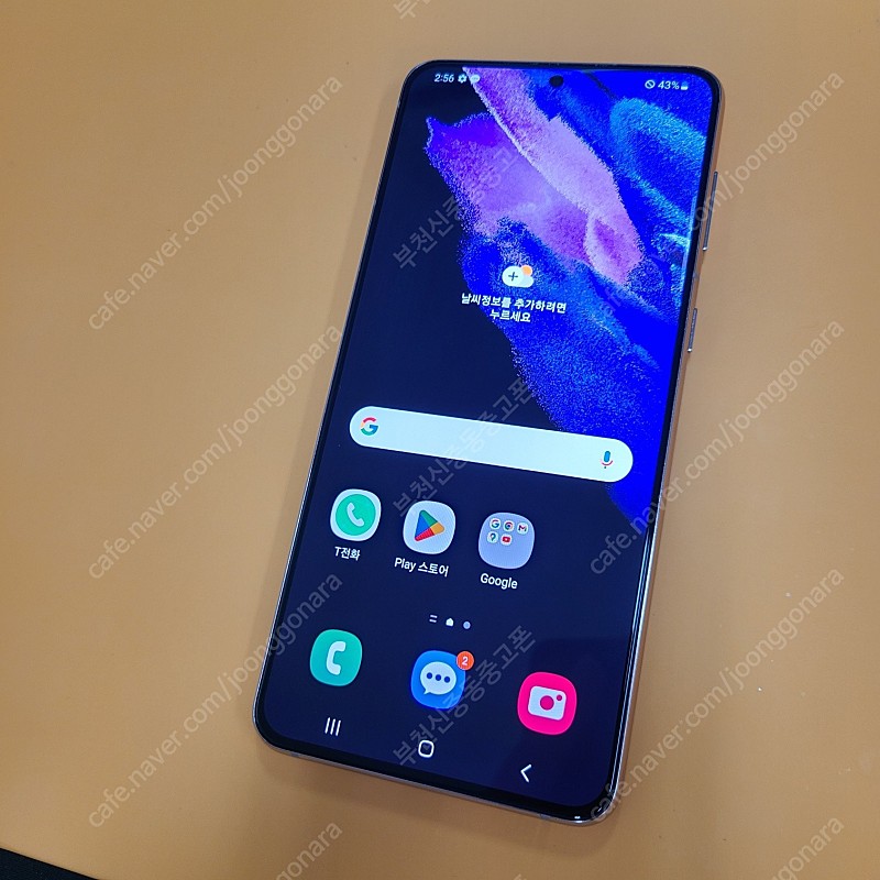 181102 갤럭시S21+ SK퍼플256G 깔끔중고 게... | 삼성 | 중고나라