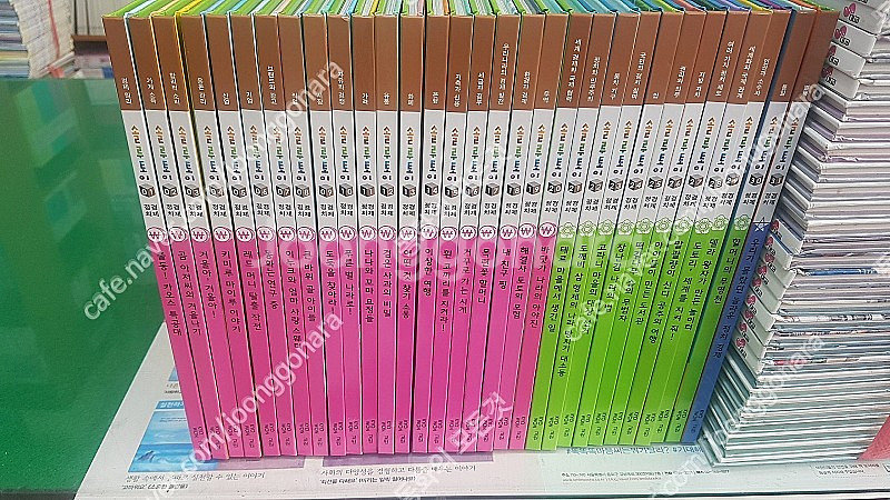 교원올스토리 솔루토이 정치 경제특aaa급 박스없는 새 중고나라 카페에서 운영하는 공식 사이트