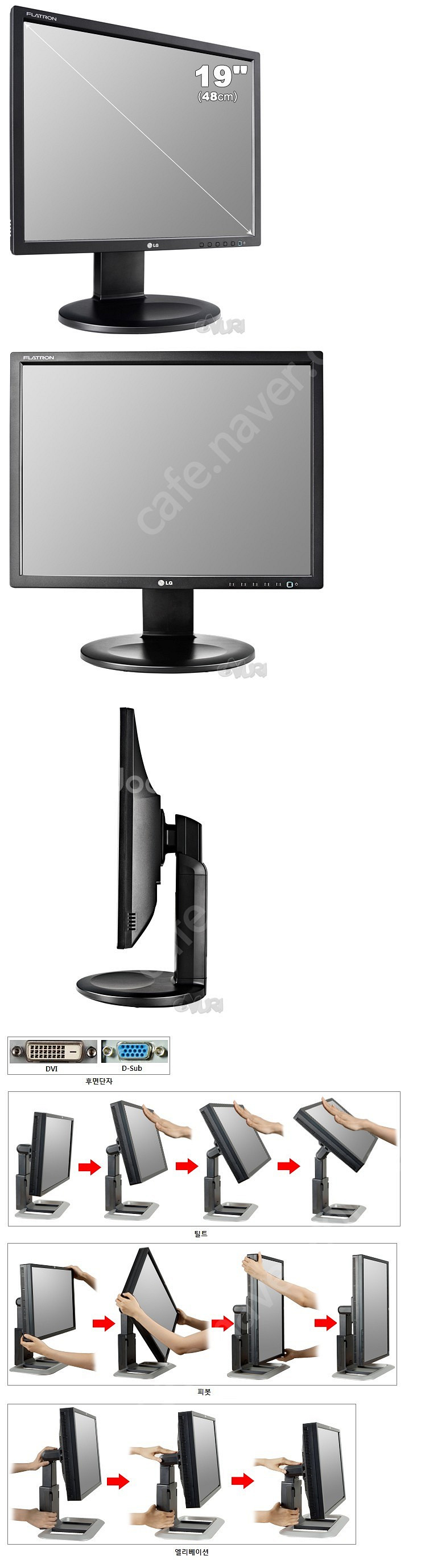 LG E1910 tn led 4:3 터치개조 | 모니터 | 중고나라