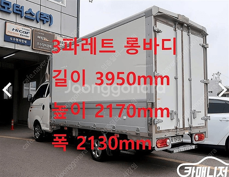 현대포터2 윙바디 초장축 슈퍼캡crdi 스마트중고차 기타 국산차 중고나라