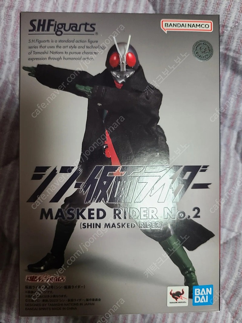 shf 신 가면라이더 2호 판매합니다 | 키덜트 | 중고나라