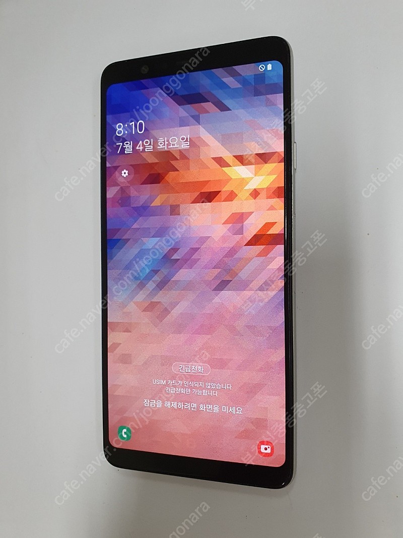 178546 갤럭시 A8 스타 SK화이트 서브폰 업무폰... | 삼성 | 중고나라