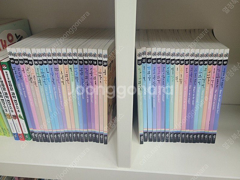 사이언싱톡톡39권 학습교육 중고나라