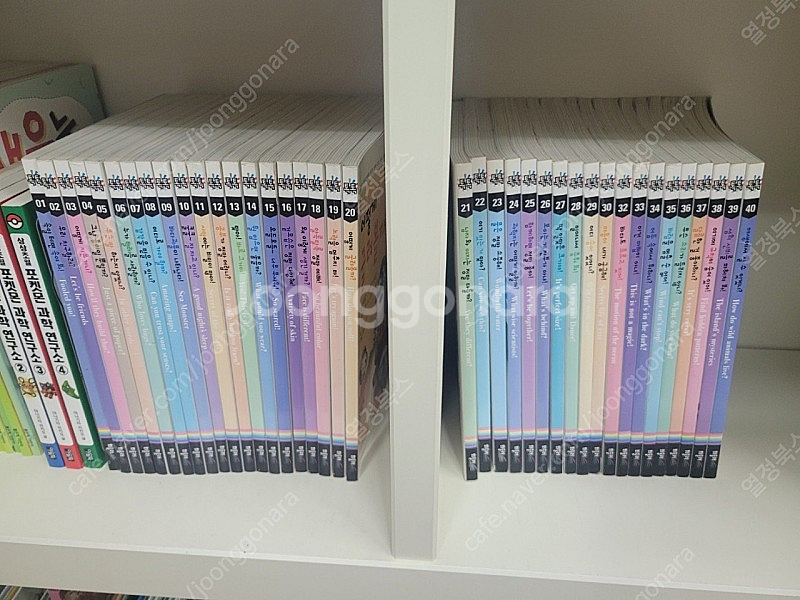 사이언싱톡톡39권 학습교육 중고나라