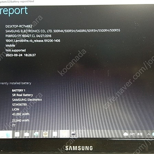 PBVN3AB 중고거래 | 중고나라