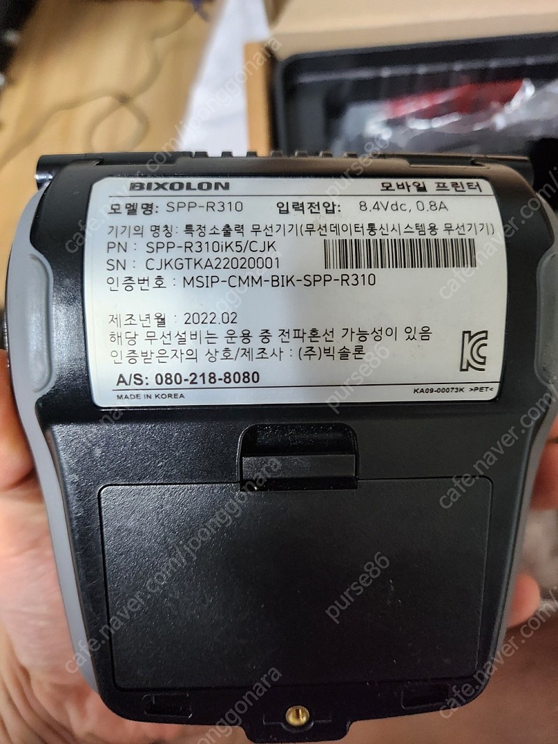 BIXOLON SPP-R310 CJ대한통운용 모바일 블... | 세탁기/건조기 | 중고나라