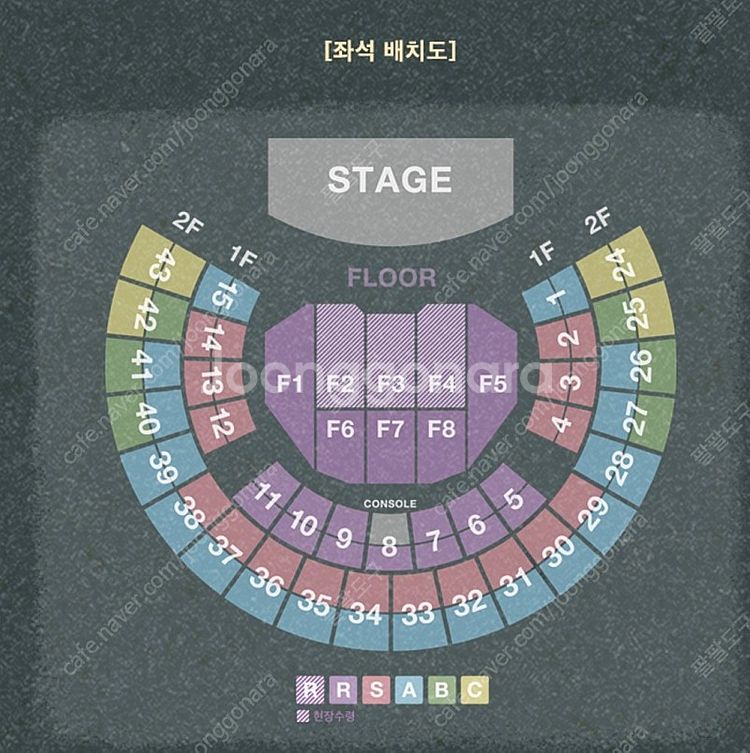 김동률 콘서트 막콘 1열 단석 스포츠 중고나라