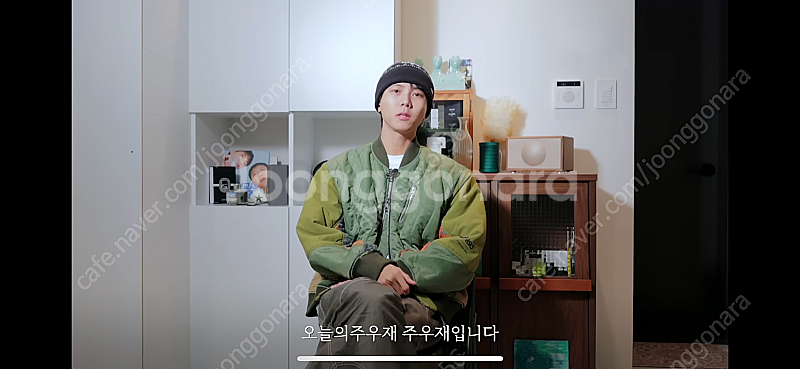 L 문수권세컨 파라슈트 팬츠 주우재 착용 중고나라 카페에서 운영하는 공식 사이트