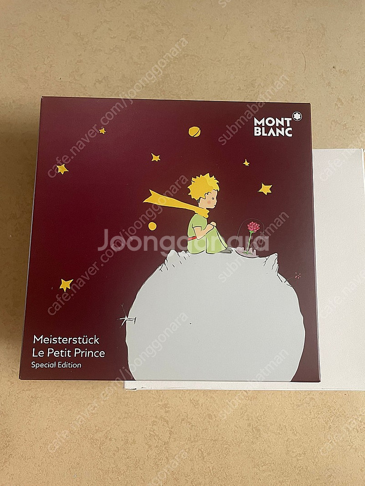 몽블랑 쁘띠프린스 더 플래닛 어린왕자 만년필최종가격인 미술재료미술도구 중고나라