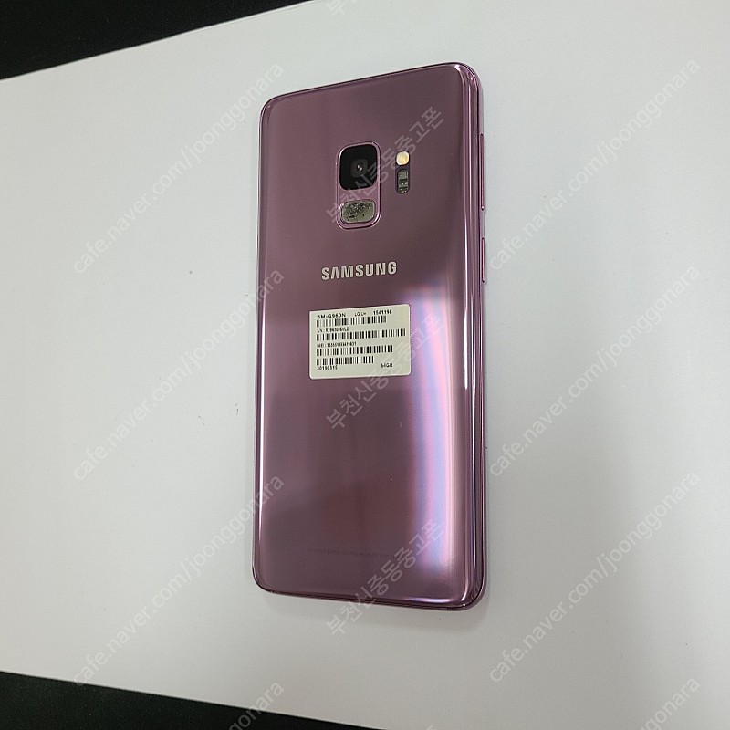084174 갤럭시S9 64G 퍼플 A급 깔끔 메인폰 ... | 삼성 | 중고나라