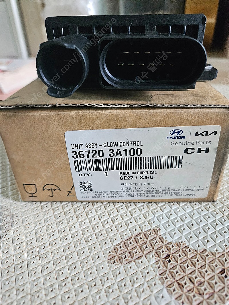 모하비 상,하단그릴/모하비,베라크루즈 글로우모듈 | 기타 부품/용품 | 중고나라