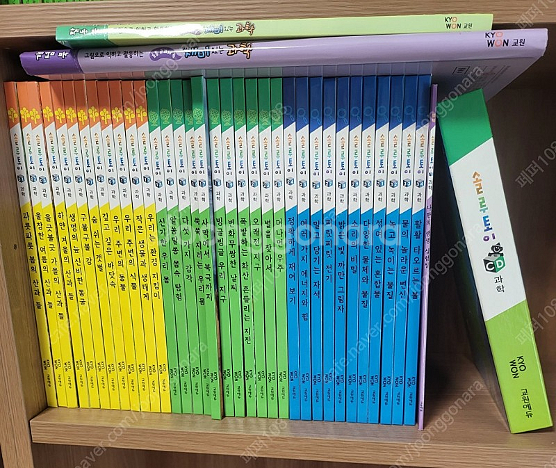 교원 빨간펜 솔루토이과학 35권cd 그림으로익히고 유아동도서음반 중고나라