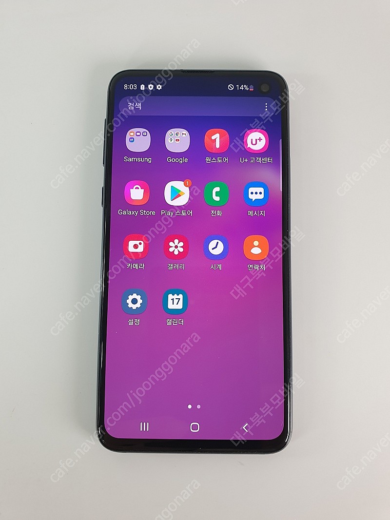 판매 대구 북부통신 S10e 128기가 블랙 특S급 1... | 스마트폰 | 중고나라