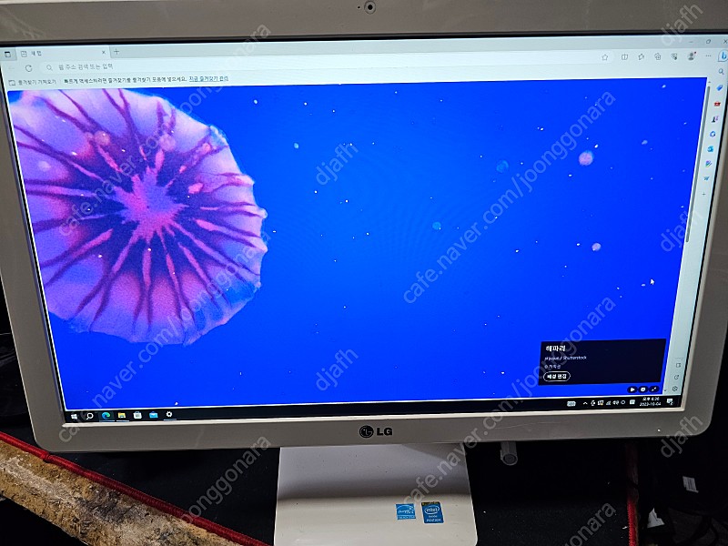 LG 일체형 컴퓨터 LG22V24 팝니다 올인원PC 엘... | CPU/메인보드 | 중고나라