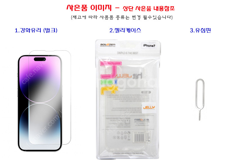 IPhone] 아이폰SE3 (A2783) 128G 자급... | 스마트폰 | 중고나라