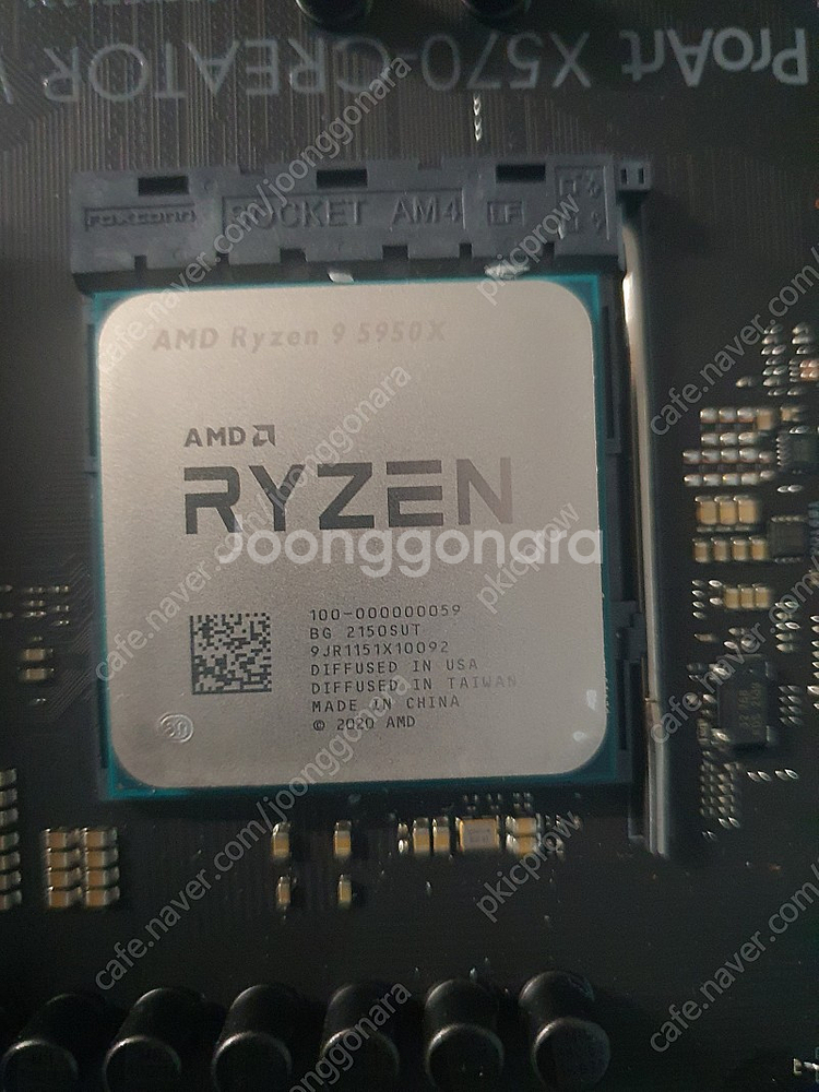 라이젠9 5950x cpu, 지스킬램 ddr4 3600... | CPU/메인보드 | 중고나라